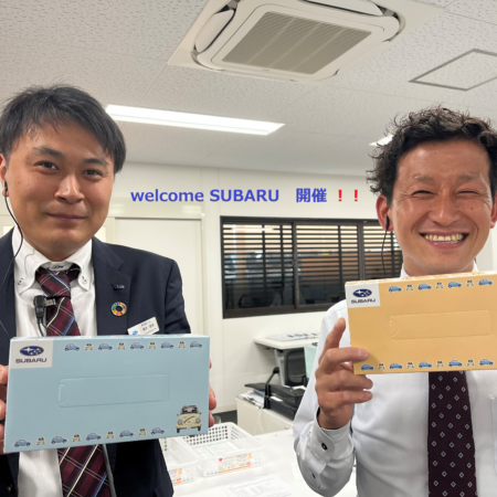 Welcome SUBARU – 東四国スバル株式会社