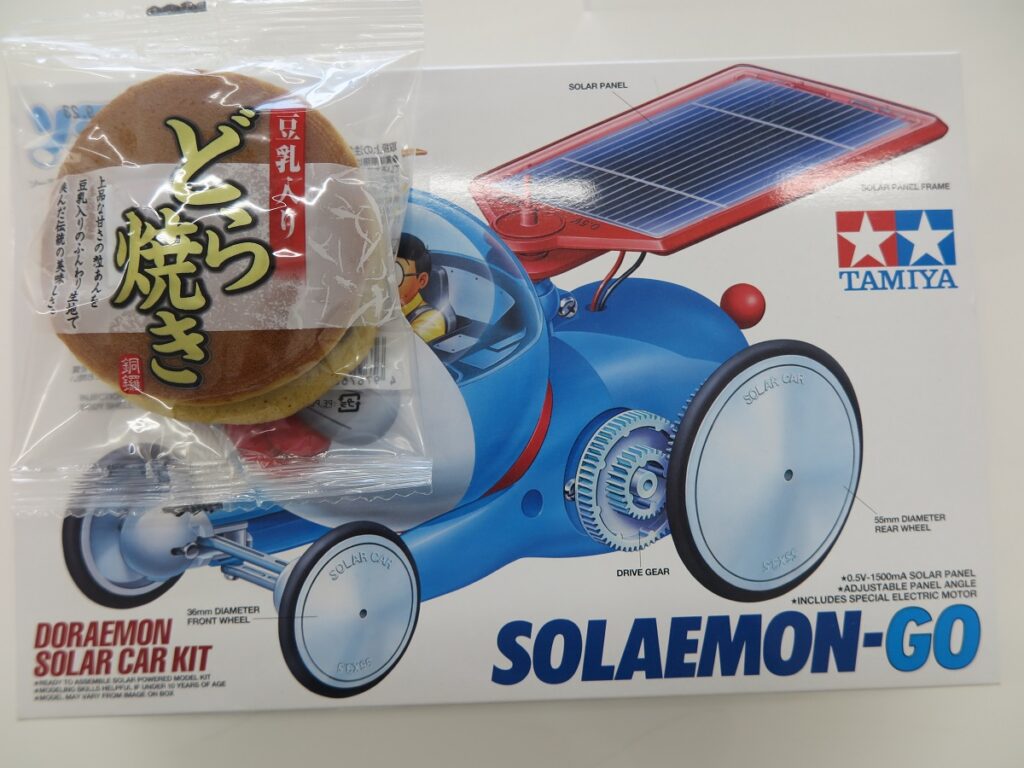 ちょっと未来の駐車場を見に行く – スバル中四国株式会社 香川・徳島エリア