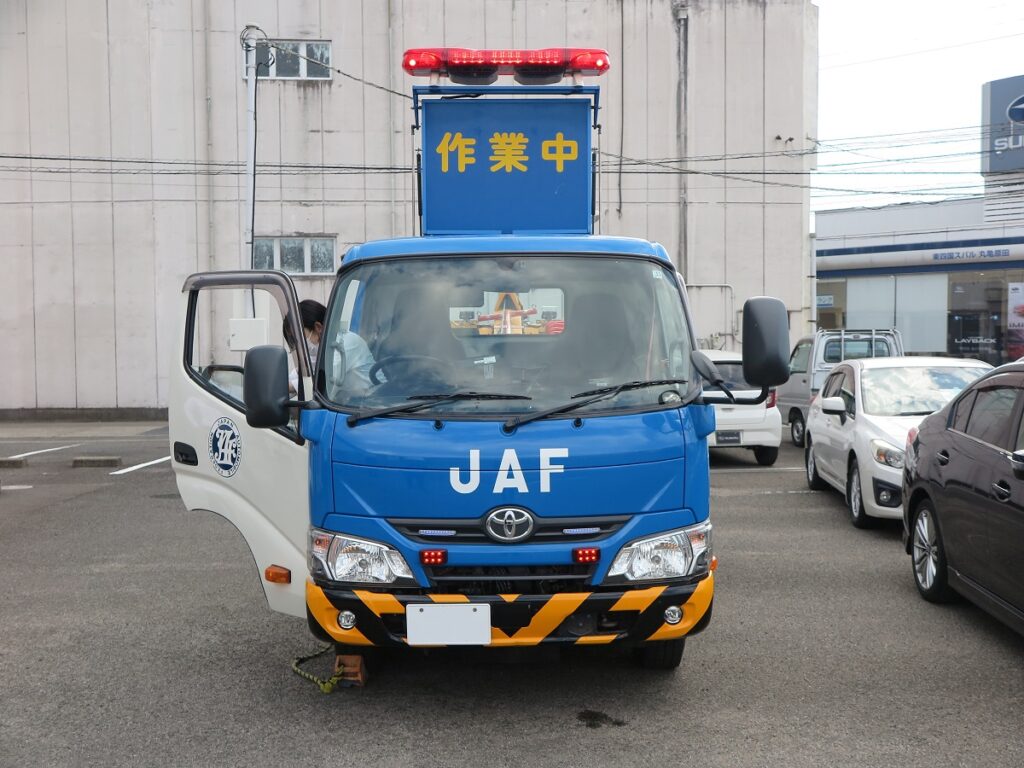 JAFはヒーロー – スバル中四国株式会社 香川・徳島エリア